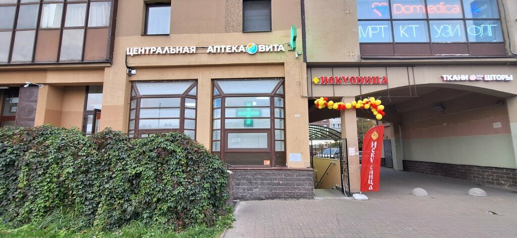 Terziler Atelye Rishelye, Saint‑Petersburg, foto