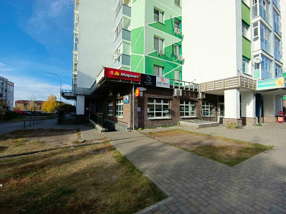 Özel ders hizmetleri Дай Пять, Kstovo, foto