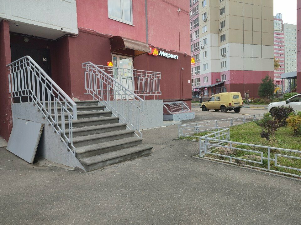 Teslimat noktası Yandex Market, Nijni Novgorod, foto