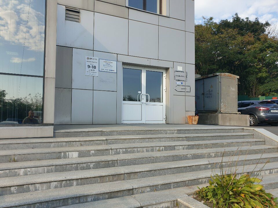 Emlak ofisi ZhK Mys Kupera, ofis prodazh, Vladivostok, foto