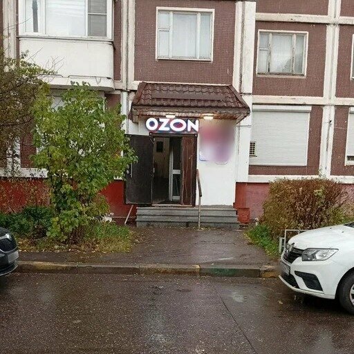 Teslimat noktası Ozon, Moskova, foto