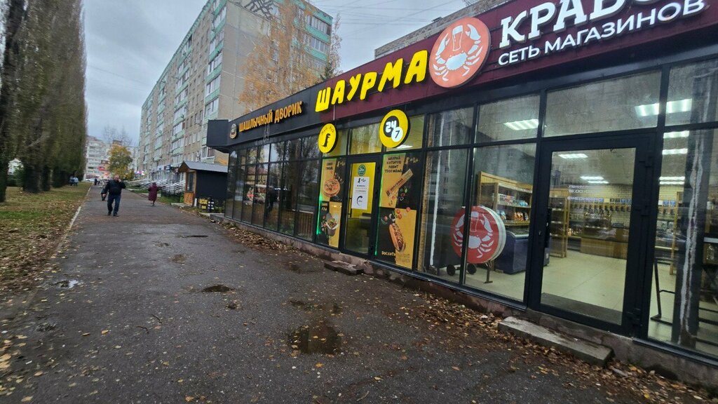 Ekmek fırını Горячие лепешки, Ufa, foto