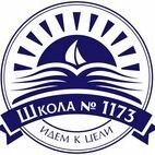 School № 1173 (Kirovogradskaya Street No:22А), ortaokul  Moskova'dan