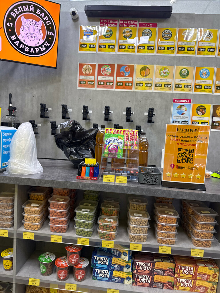 Bira dükkanı Варварыч, Sosnoviy Bor, foto