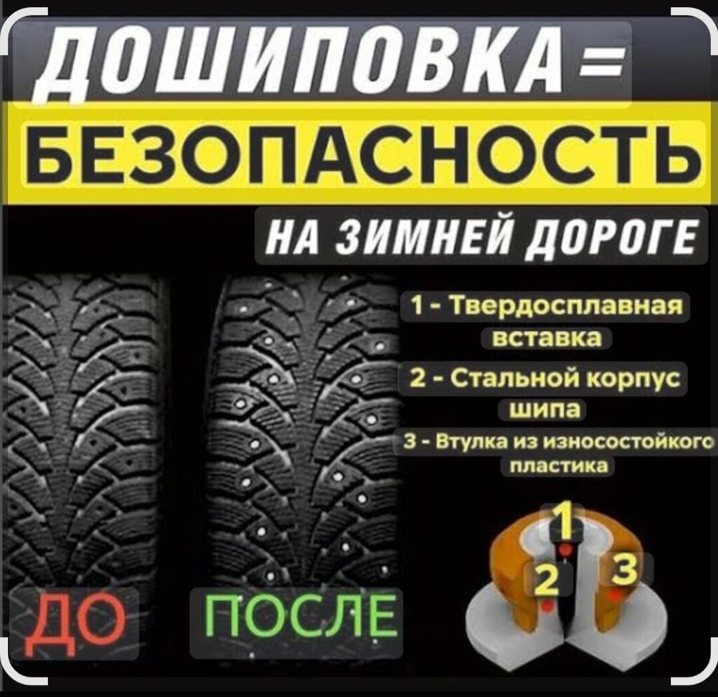 Otomobil servisi Автосервис, автотехцентр, Tümen (Tiumenskaya) oblastı, foto