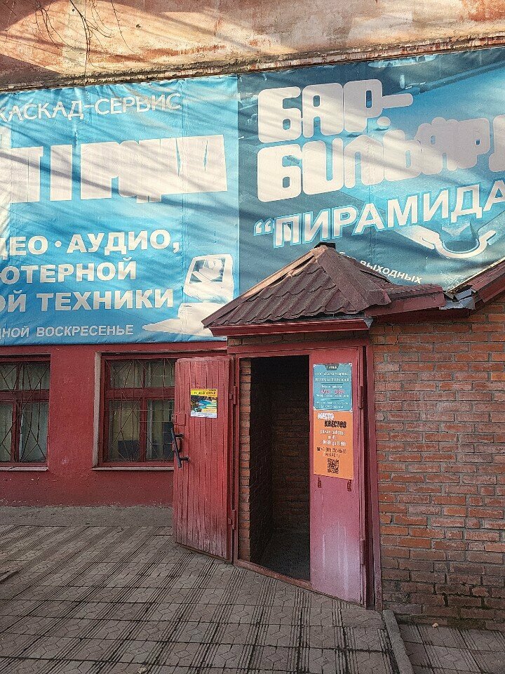 Kaçış oyunları merkezleri Место Квестов, Tomsk, foto