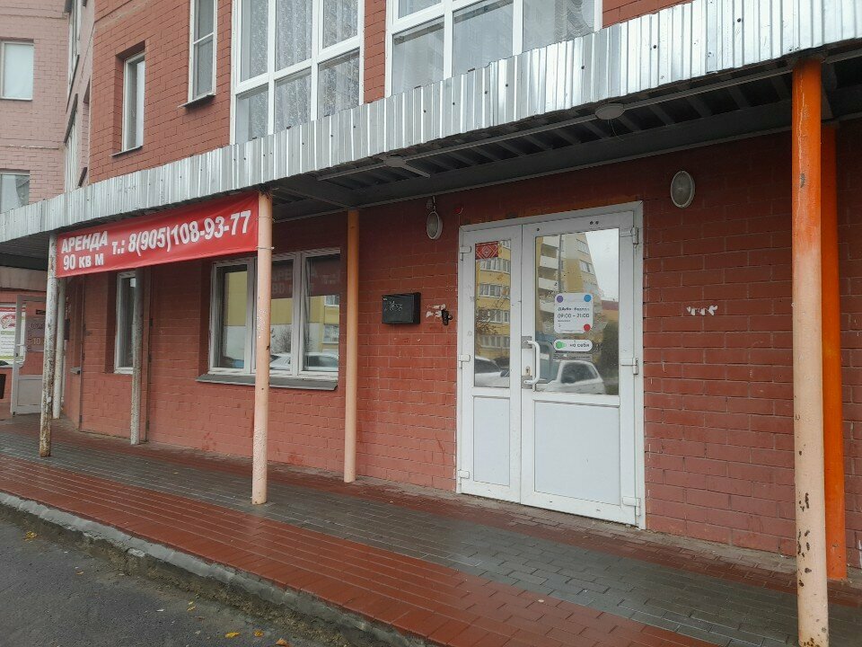 Kurye hizmetleri Exmail, İvanovo, foto