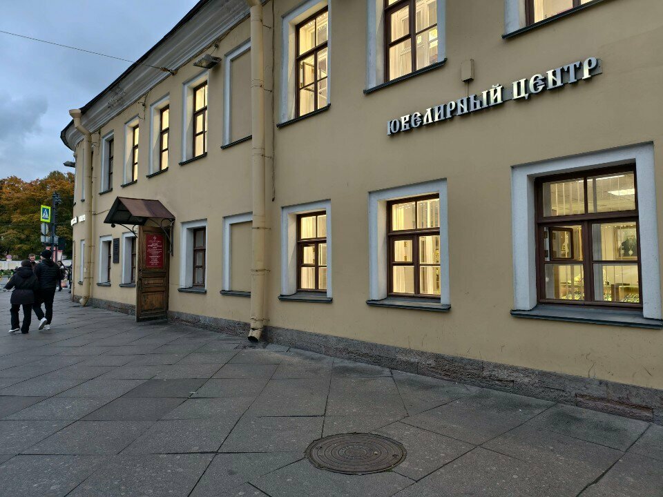 Dini ürünler Православный ювелирный центр, Saint‑Petersburg, foto
