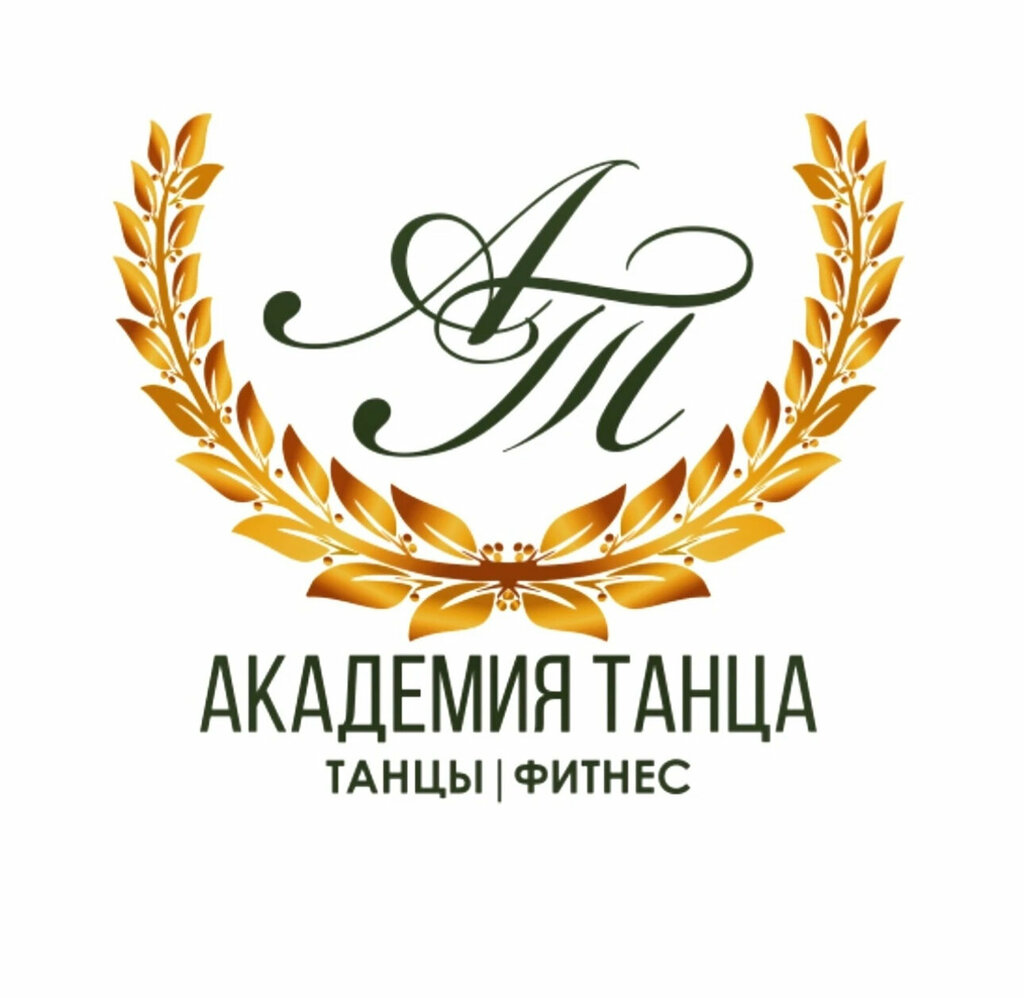 Dans okulları Академия танца, Kostroma, foto