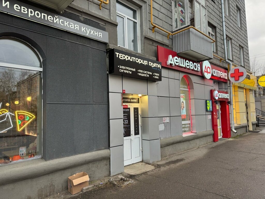 Elektronik sigara satış noktaları Территория Дыма, Krasnoyarsk, foto