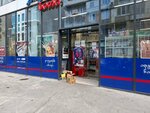 Carrefour (Victor Dolidze Street No:44), süpermarket  Tiflis'ten