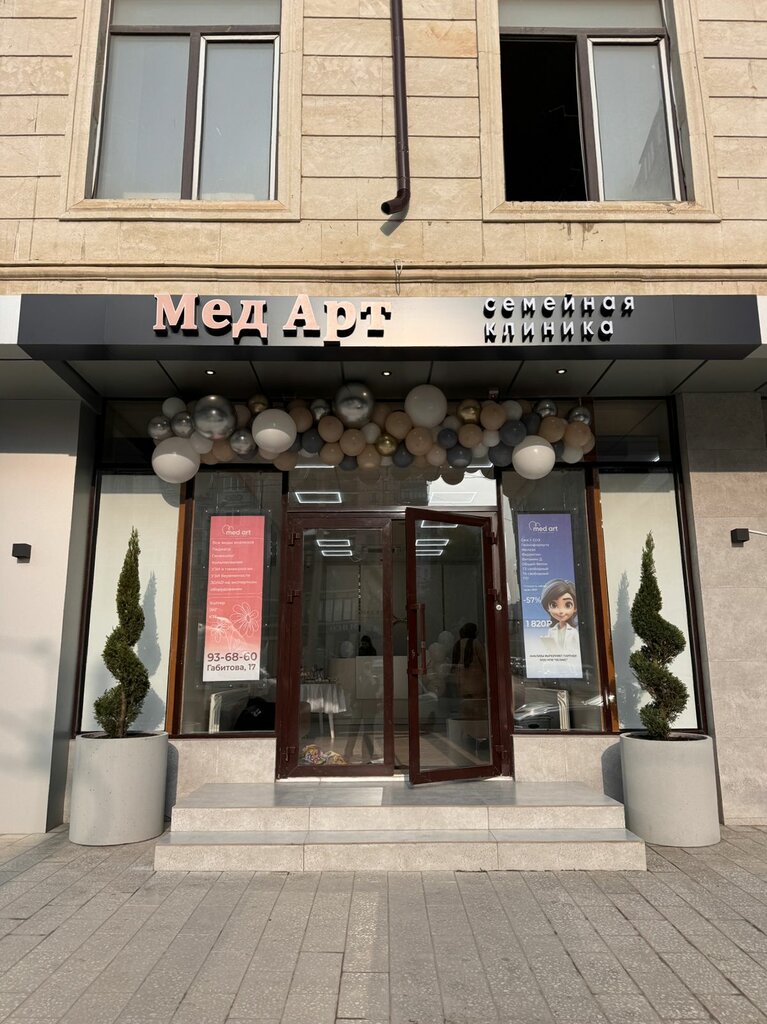 Jinekoloji kliniği Семейная клиника Мед Арт, Makhachkala, foto
