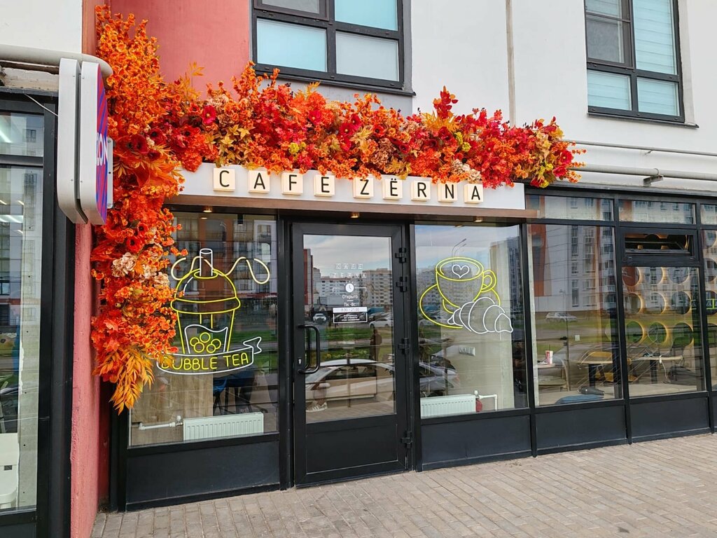 Kahve dükkanları Zerna, Velikiy Novgorod, foto