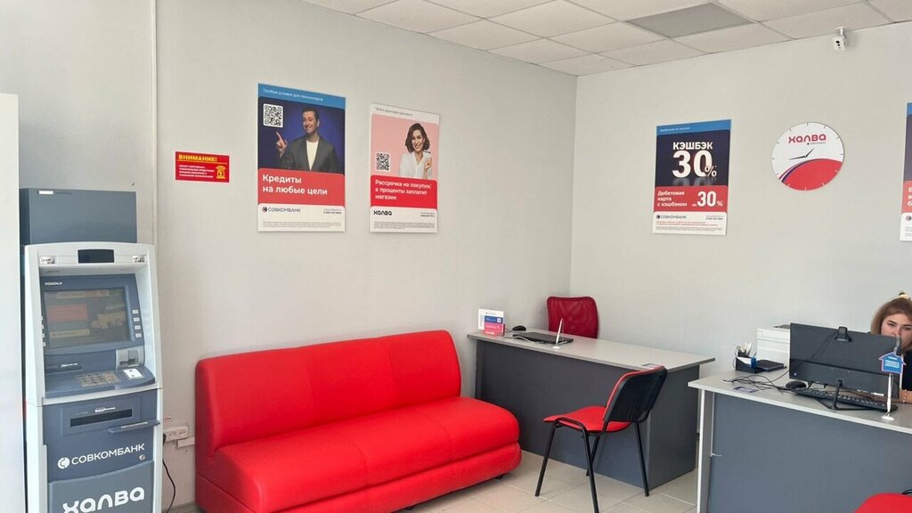 Banka Sovkombank, Orenburgskaya oblastı, foto