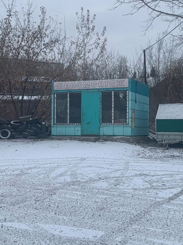 Oto lastik tamiri Шиномонтаж, Novokuznetsk, foto