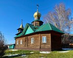 Церковь Троицы Живоначальной (Shkolny pereulok No:2, selo Zalesovo), ortodoks kiliseleri  Altayski krayından
