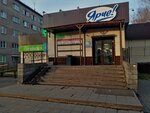 Кенгу24.ру (Sergeya Lazo Street No:14/1), ödeme terminali  Tomsk'tan
