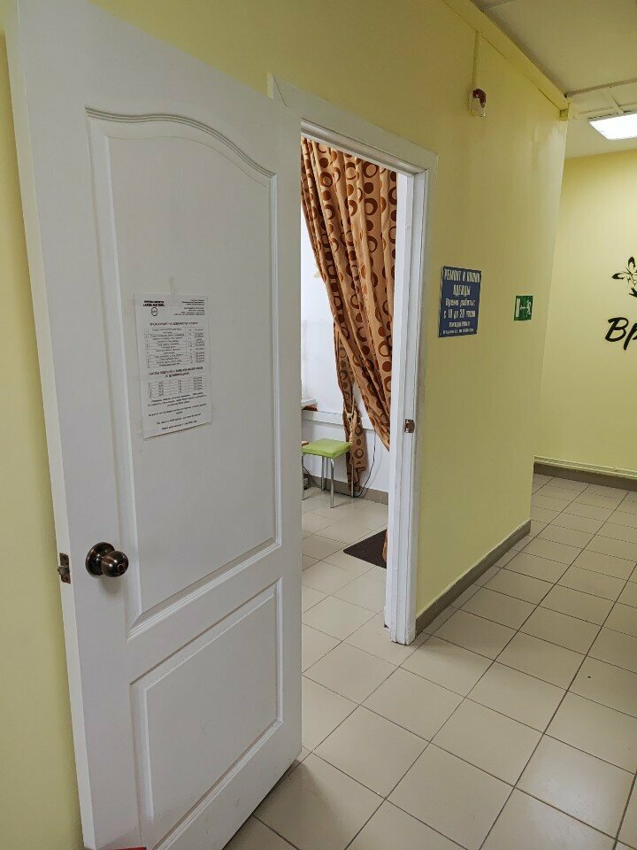 Kıyafet tamiri Мастерская по ремонту одежды, Krasnodar, foto