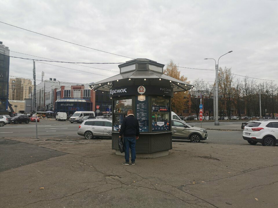 Fast food Теремок, Saint‑Petersburg, foto