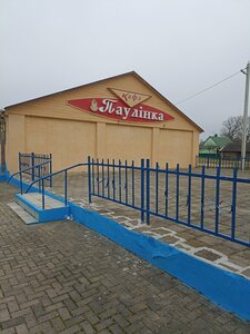 Паулинка (vulica Krasnaja Ploshcha No:1, agragoradok Budslaw), kafe  Minskaya oblastından