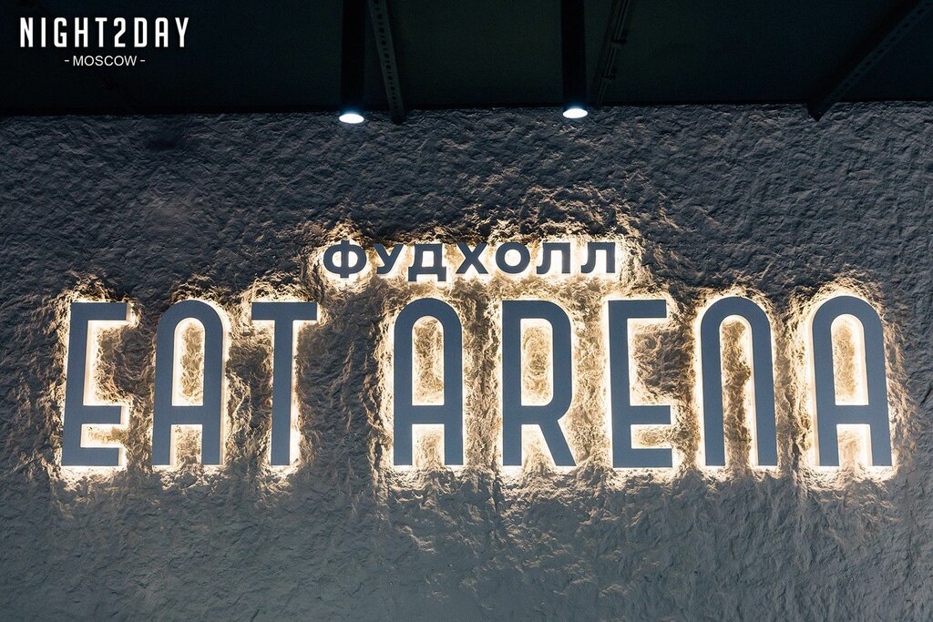 Fast food Hanoi Chef, Moskova, foto