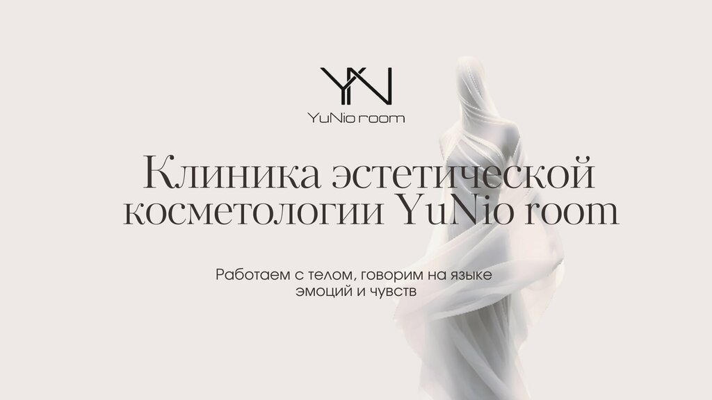 Kozmetoloji, kozmetik salonları Yunio room, Saint‑Petersburg, foto