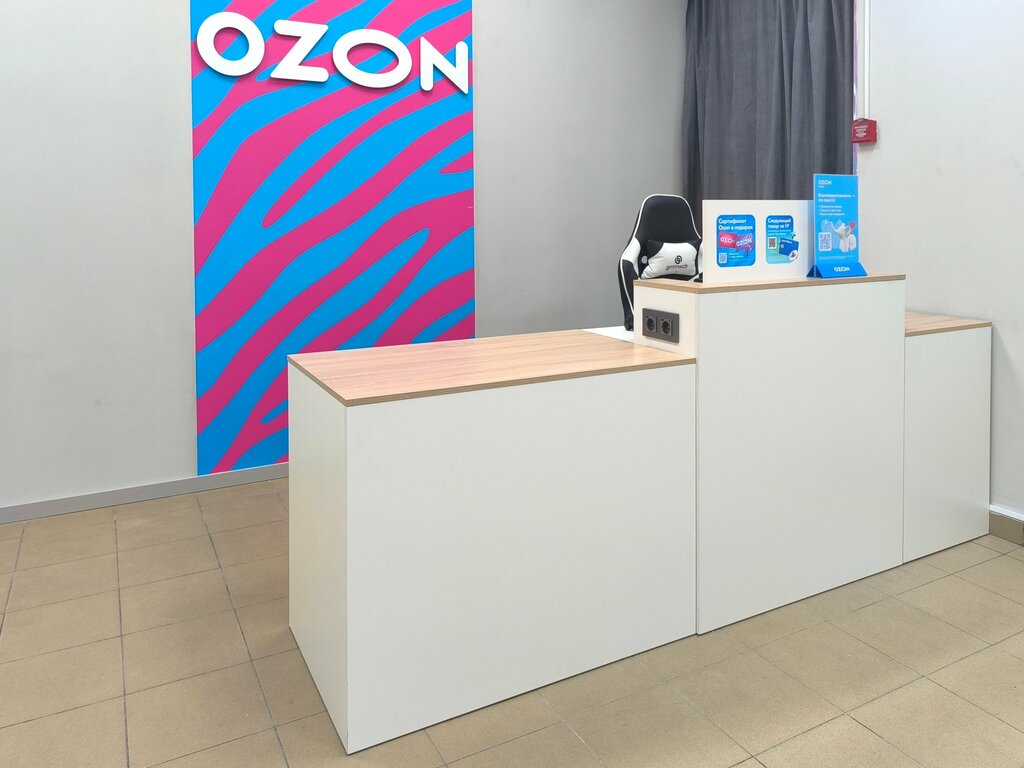 Teslimat noktası Ozon, Moskova, foto