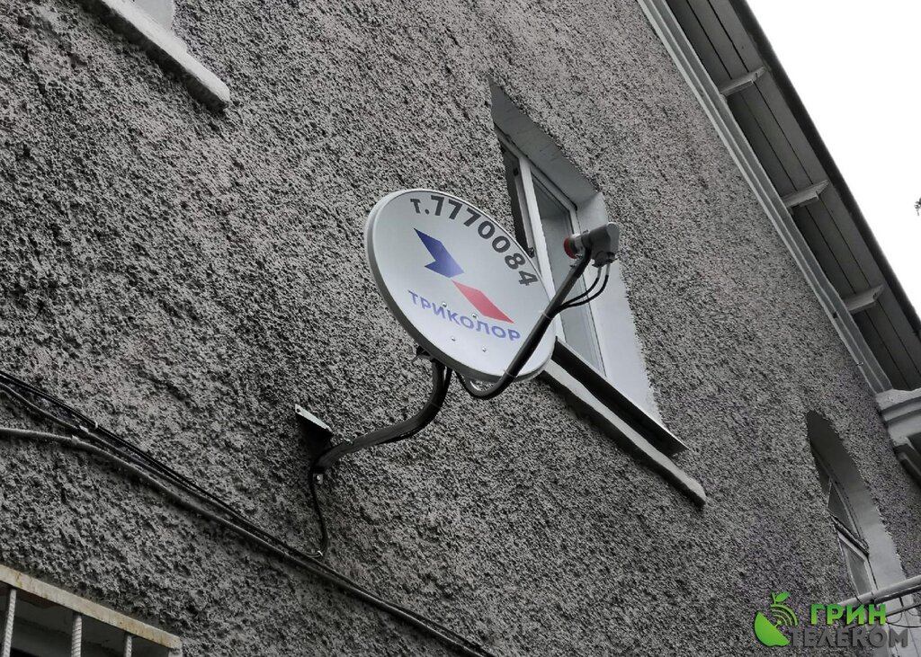 Dağ zirvesi Гора Пуп 357 метров, Yekaterinburg, foto