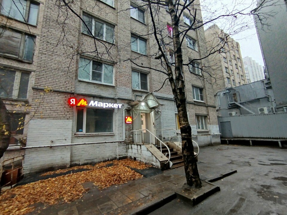 Teslimat noktası Avito X exmail, Saint‑Petersburg, foto