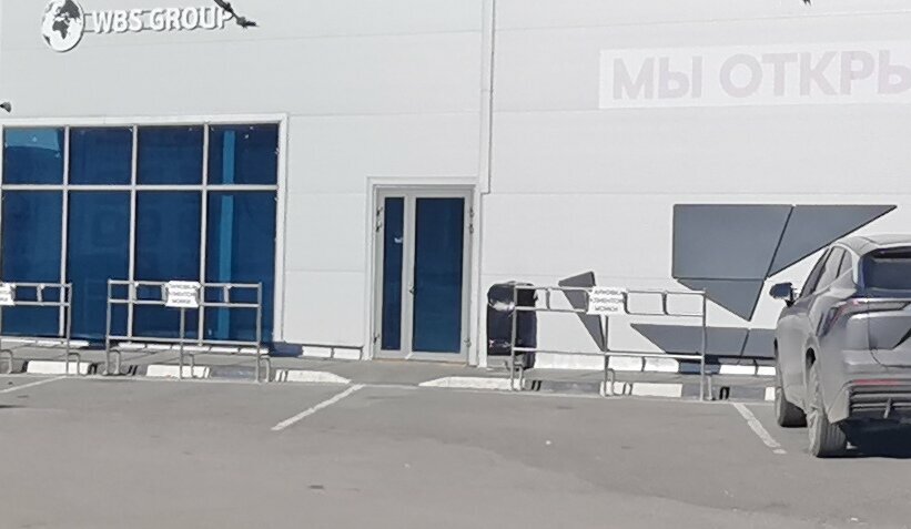 Oto yıkama Wbs Group, Volgograd, foto