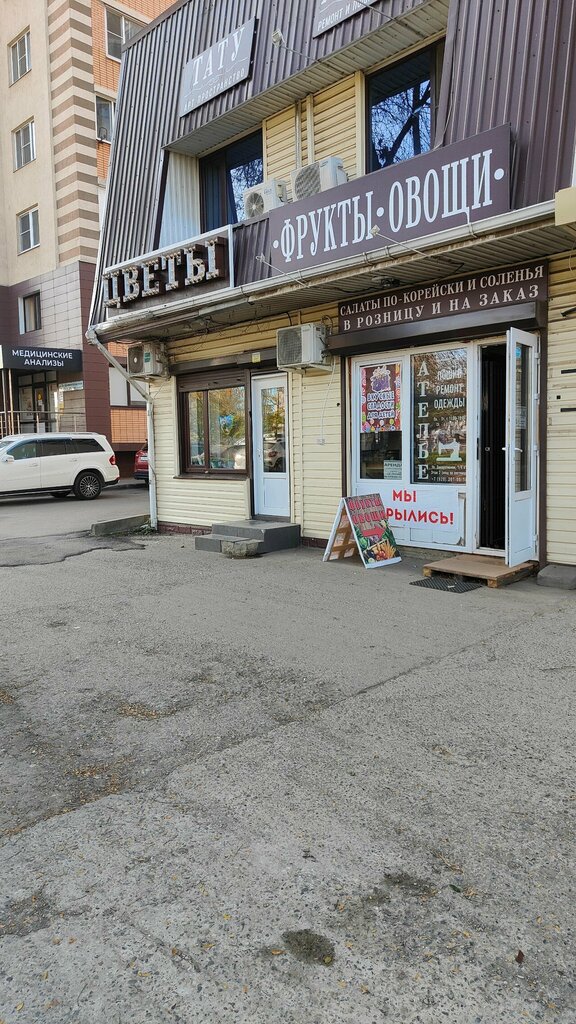 Terziler Ателье по пошиву одежды, Krasnodarski krayı, foto