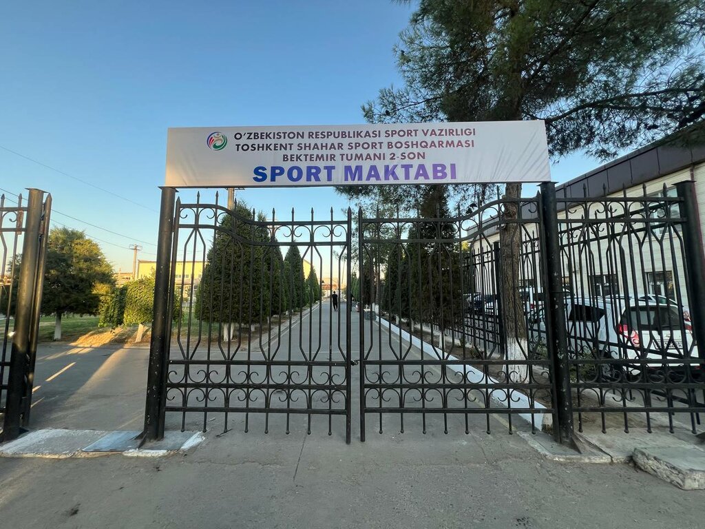 Spor okulları Children's and Youth Sports School № 2, Bektemir district, Taşkent, foto