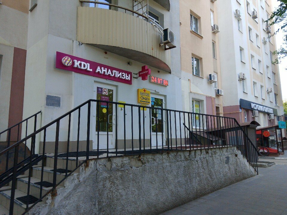 Tıp merkezleri ve klinikler Meditsinsky tsentr Endo, Saratov, foto