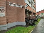 Территория красоты (A.V. Aslamasa Street No:12), güzellik salonu  Cheboksary'den