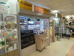 Чай и Кофе (Gromova Street No:145), tütün, sigara mağazaları  Yekaterinburg'dan