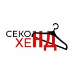 Секонд Хэнд (Magistralnaya ulitsa No:86, posyolok gorodskogo tipa Tomarovka), i̇kinci el eşya satışı  Belgorodskaya oblastından