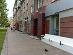 Код театра (Vesennyaya ulitsa No:16), sahne sanatları okulu  Kemerovo'dan