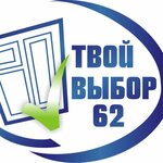 Твой Выбор 62 (No:30, mikrorayon Severny), pencere üretim, satış ve montaj firmaları  Sasovo'dan