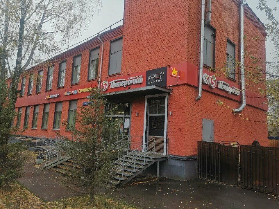 Teslimat noktası Yandex Market, Moskova, foto