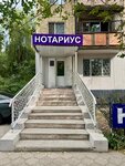 Notary Yusupov A.M. (No:62, Myńbulaq shaǵyn aýdany), noterler  Taraz'dan