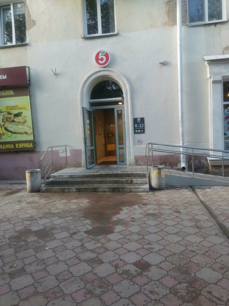 Süpermarket Pyatyorochka, Omsk, foto
