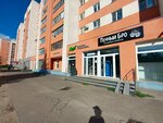 Цайняо (Oktyabrskoy Revolyutsii Street No:42), parsel otomatı  Nijni Novgorod'dan