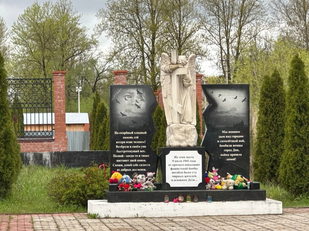 Anıt, heykel Памятный знак Скорбящий ангел на месте магазина Каменная лавка, Dno, foto