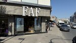 Faf Denim (İstanbul, Güngören, Posta Cad., 105), giyim mağazası  İstanbul'dan