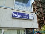 Пряжа (ulitsa Vasenko No:96), hobi, elişi için ürünler  Çeliabinsk'ten