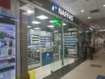 Naffas (Suschyovsky Val Street No:5с12), cep telefonu aksesuarları  Moskova'dan