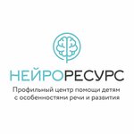 NeuroResurs (Gagarina Street No:61), çocuk gelişim merkezleri  Krasnodar'dan