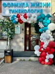 Формула жизни (Lenina Street No:9), tıp merkezleri ve klinikler  Perm'den