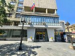 Post office № 11103 (Zmaj-Jovina Street No:17), postahane, ptt  Belgrad'dan
