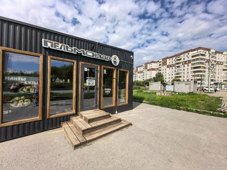 Petshop Лис и пёс, Novosibirsk, foto